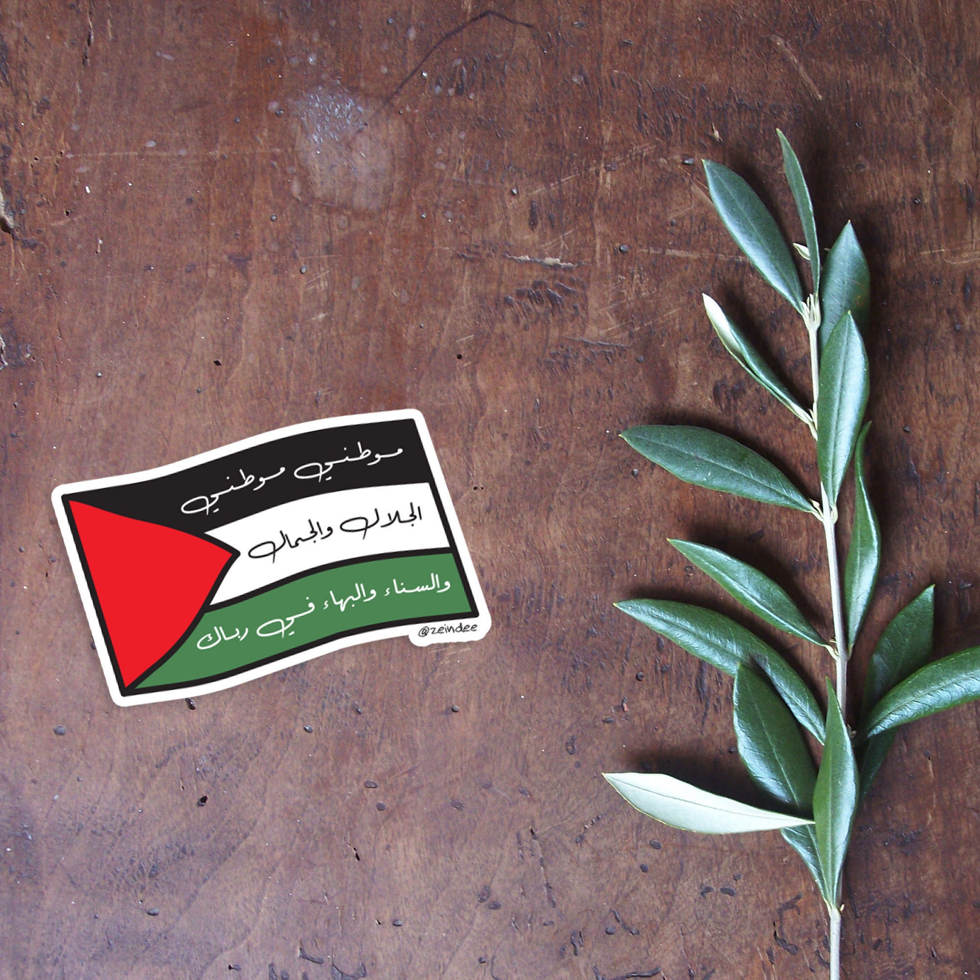 Palestine Flag Sticker Palestinian Vinyl Decal Arabic - Etsy