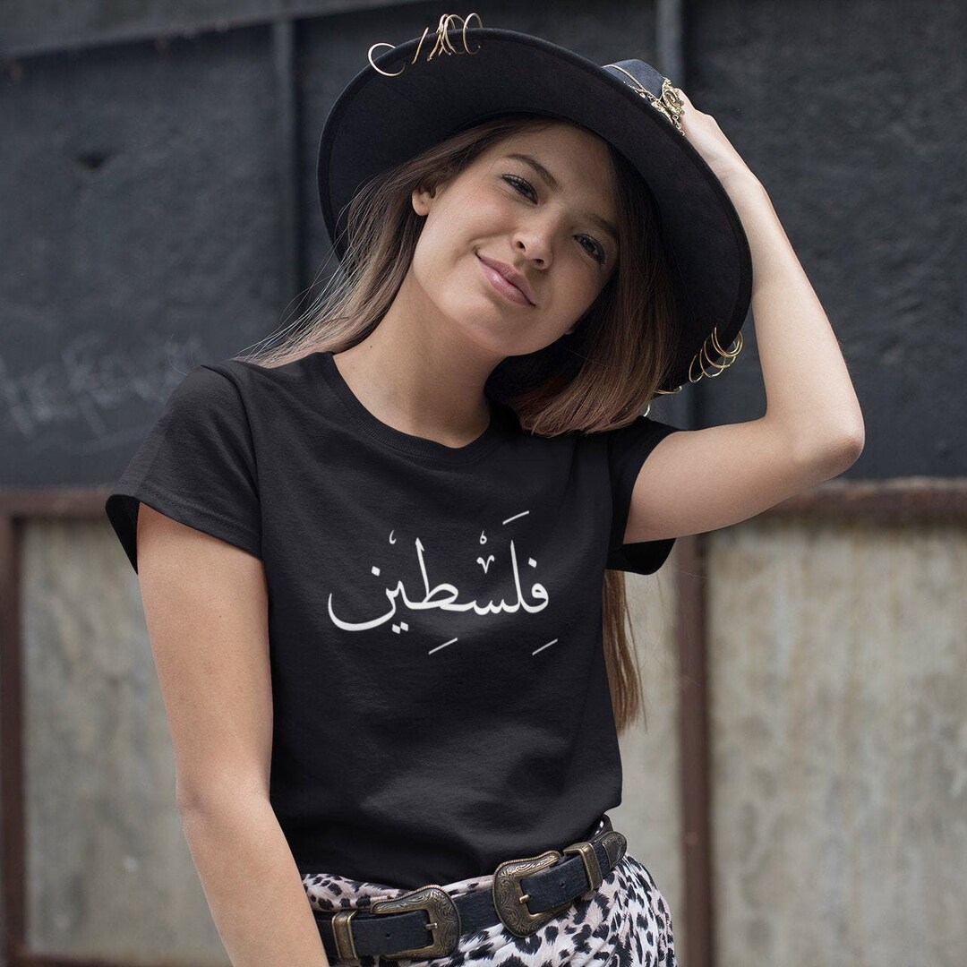 Falasteen palestine Tee Arabic Calligraphy - Etsy
