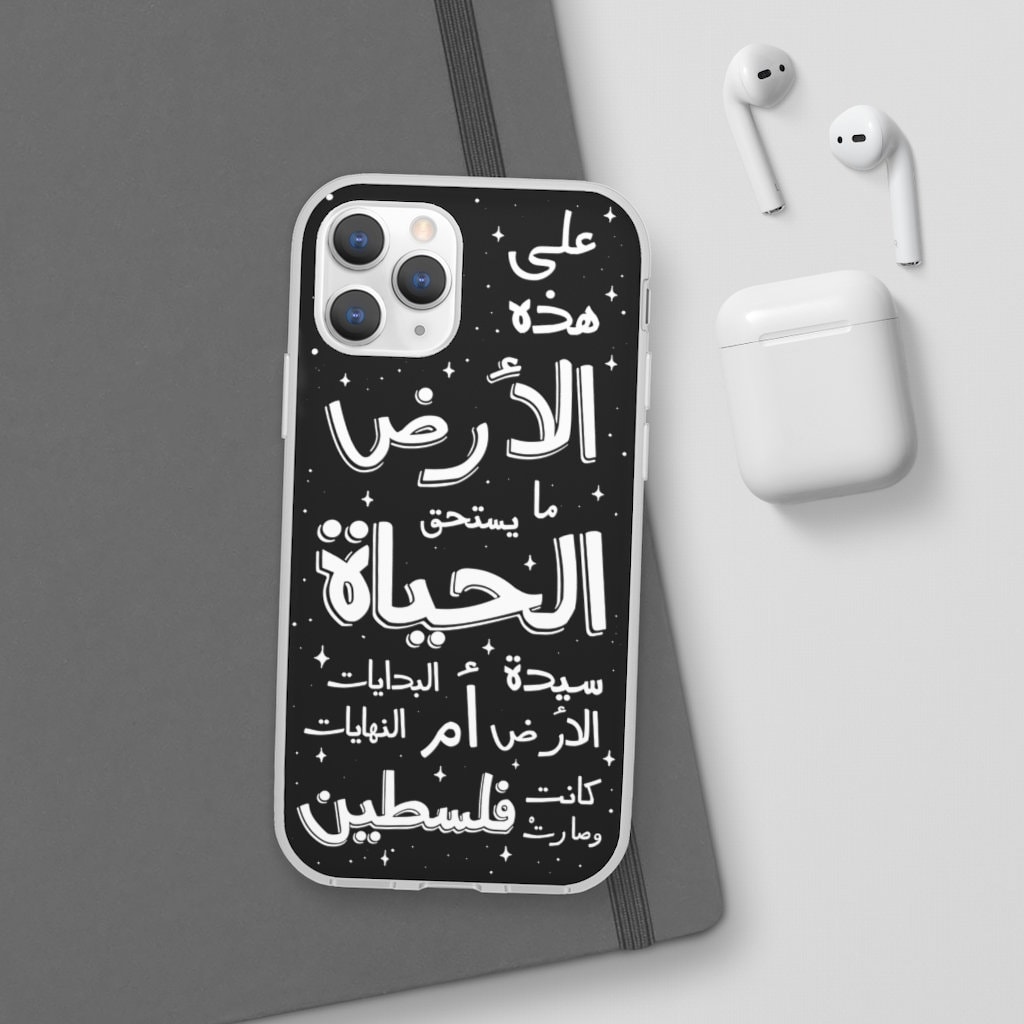 Arabic Phone Case Stickers - Etsy