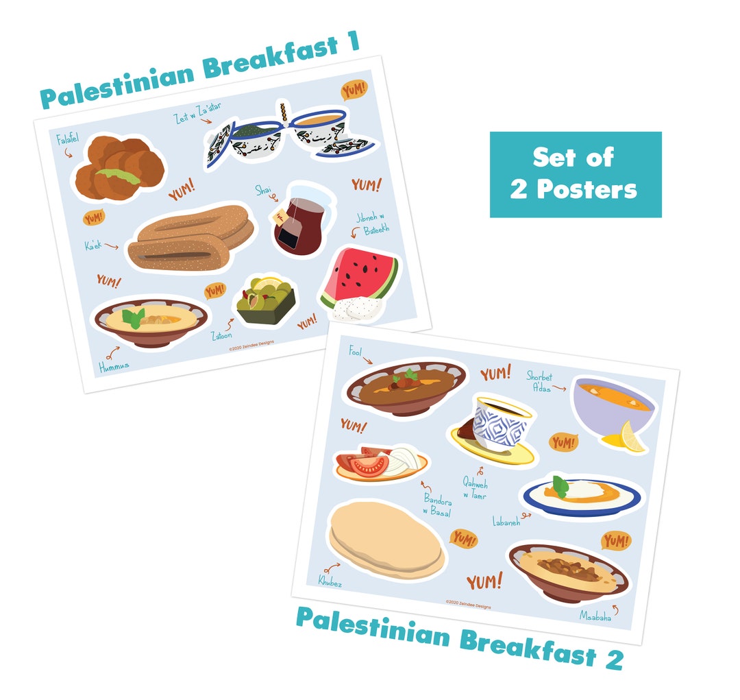 Poster: Palestinian Middle Eastern Breakfast Print | Falafel | Ka’ek ...