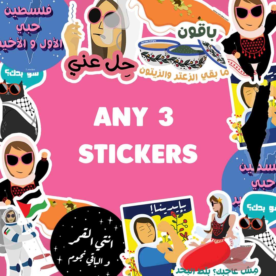 3 Sticker Pack | Waterproof | Peace & Resistance, Pali-cat, Dam'a ...