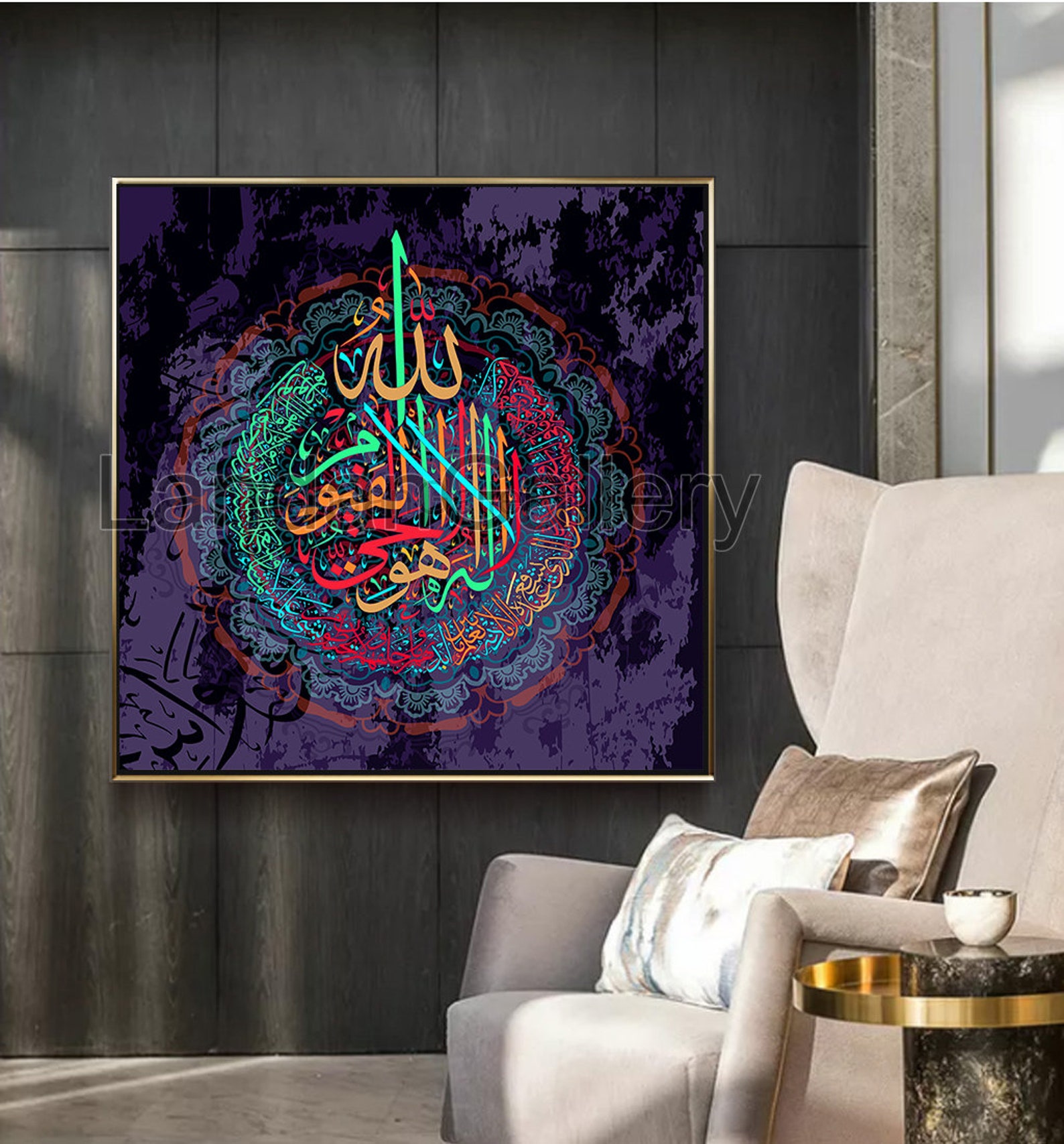 Islamic Calligraphy Wall Art Printable Home Decor Wall - Etsy