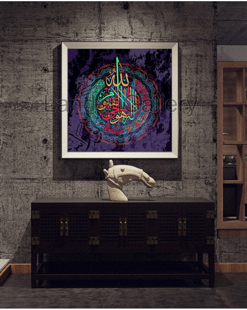Islamic Calligraphy Wall Art Printable Home Decor Wall - Etsy