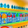Jumbo Crayons Color Word Wall Bulletin Board Large Crayons - Colors ...