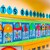 Jumbo Crayons Color Word Wall Bulletin Board Large Crayons - Colors ...
