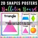 2D Shapes Posters Rainbow Neon Watercolors Kindergarten 1st Math ...