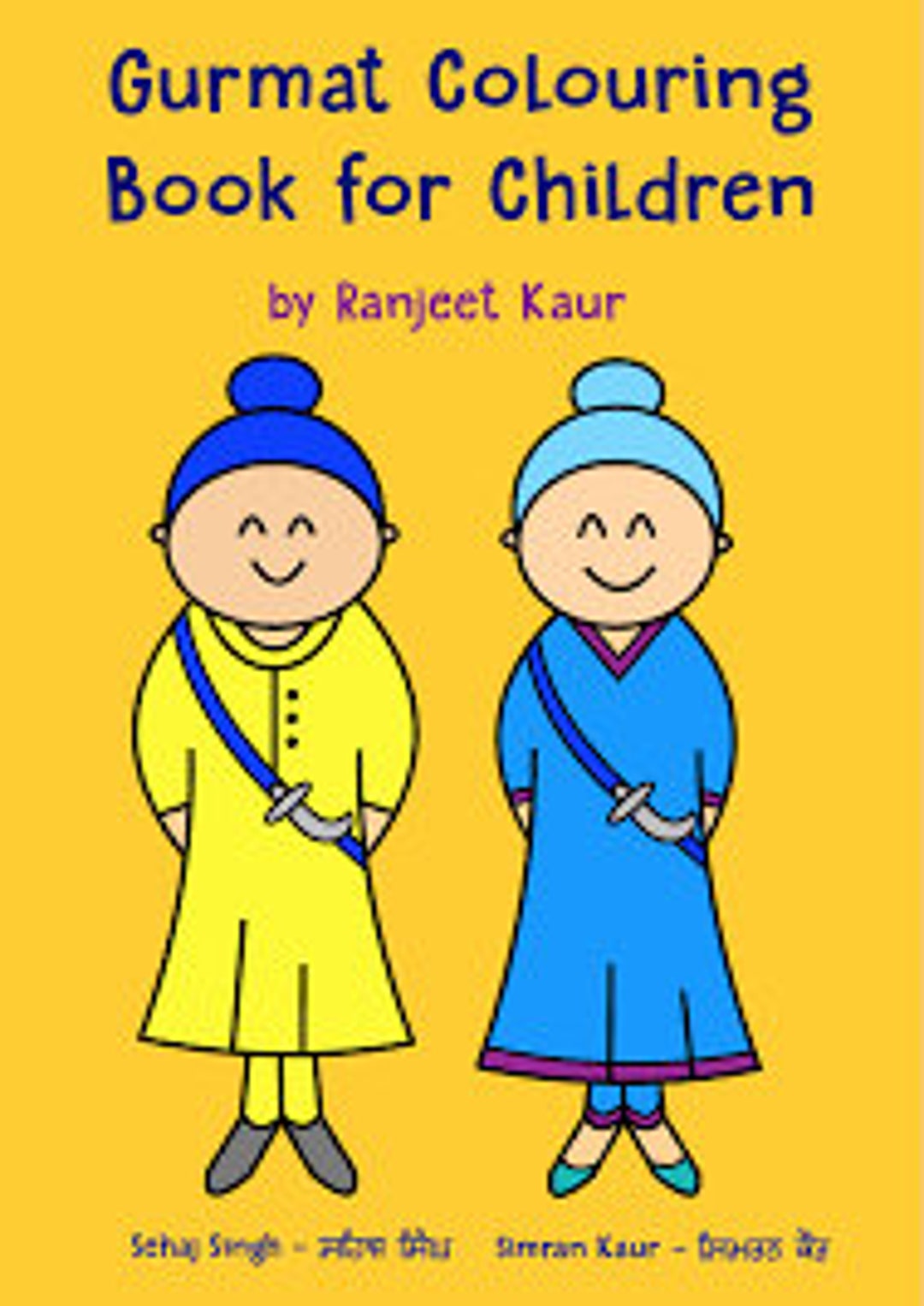 Gurmat Colouring Book for Children by Ranjeet Kaur - Etsy