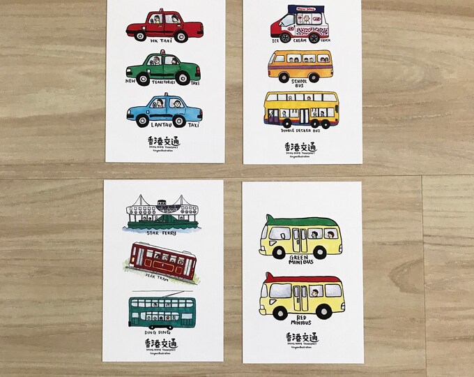 Hong Kong Transport Postcard Set - Taxi Mini Bus Tram MTR - Etsy