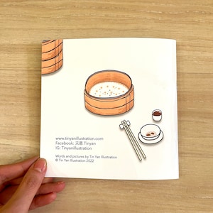 Hong Kong Dim Sum Word Book - Etsy