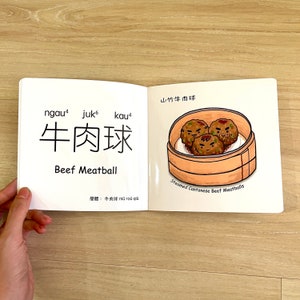 Hong Kong Dim Sum Word Book - Etsy