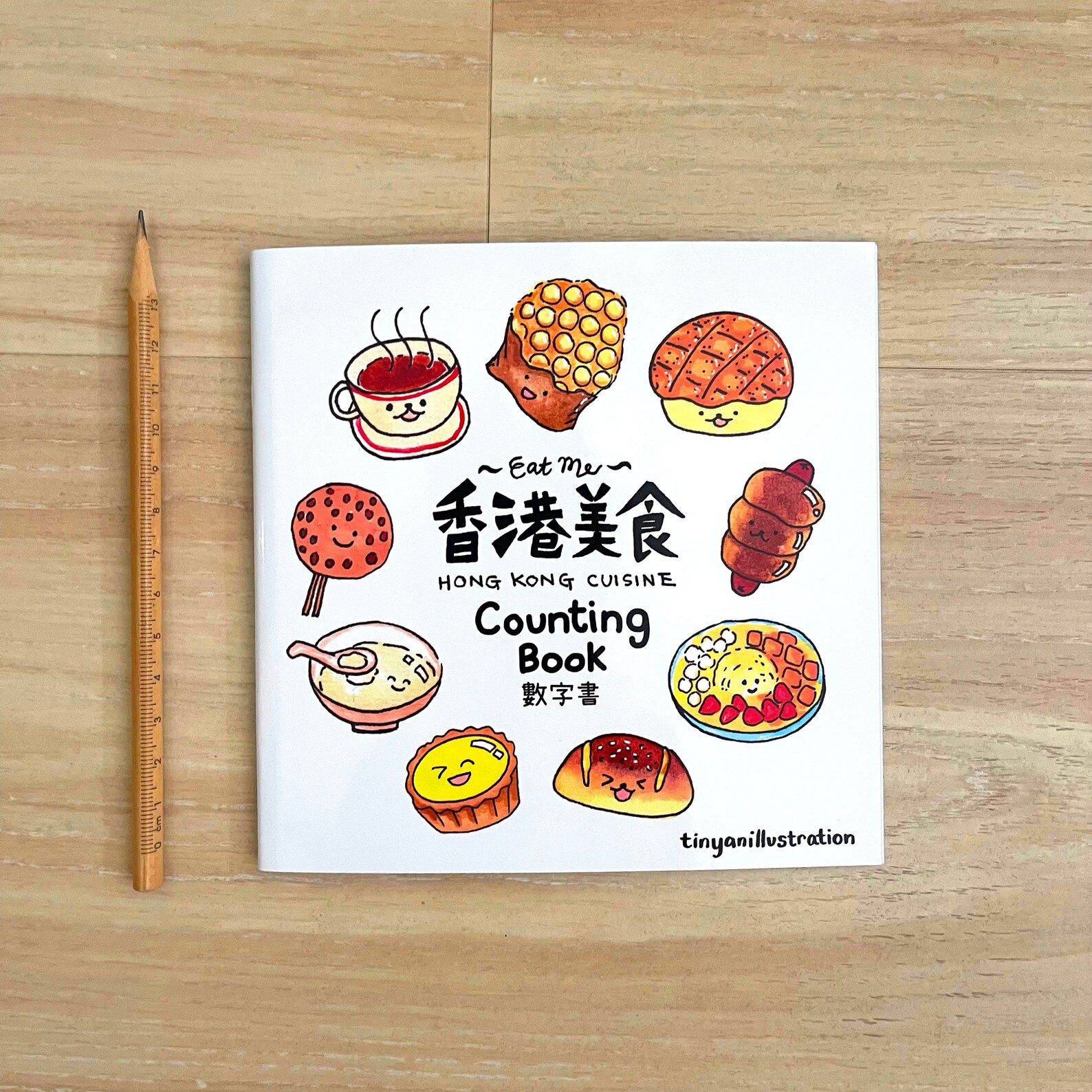 Hong Kong Children's Book Set - Etsy