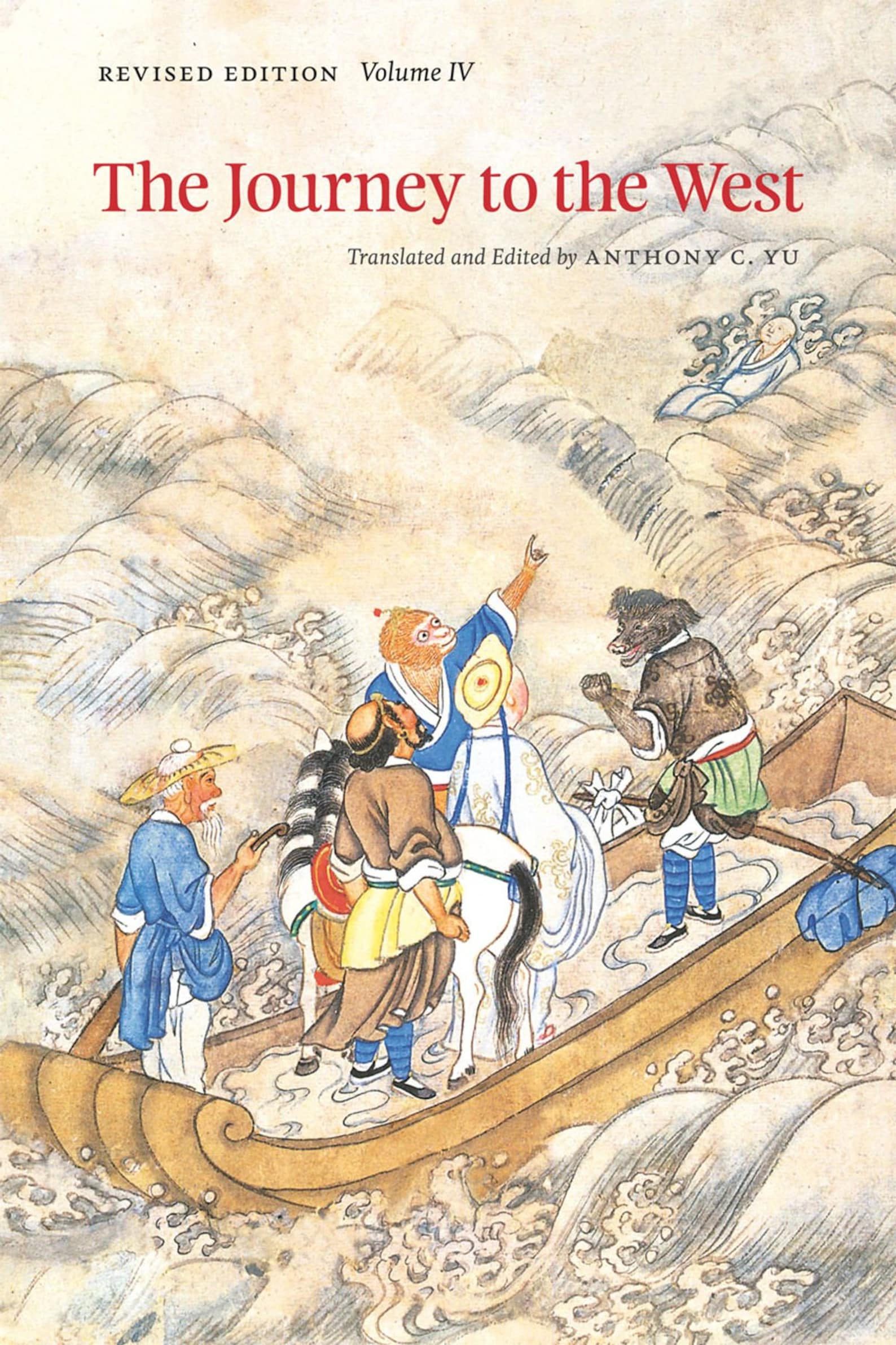 西游记 the Journey to the West & Monkey: Folk Novel of China (5 Books ...