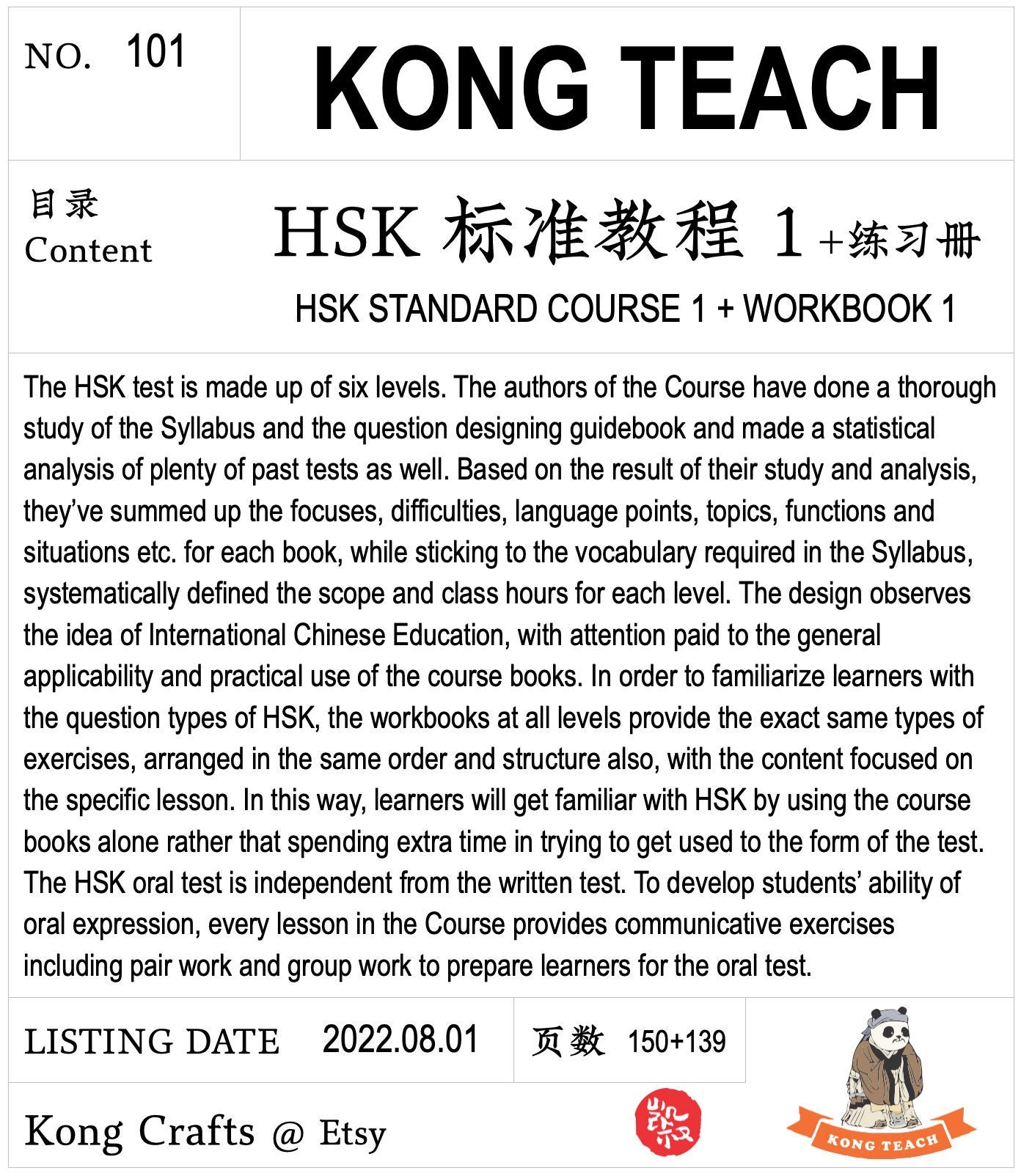 HSK Standard Course 1 Set (textbook+workbook) - Etsy