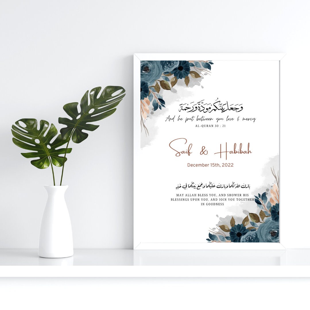 Wedding Gift Frame, Nikah Gift, Custom Wedding Frame, Custom Couple ...