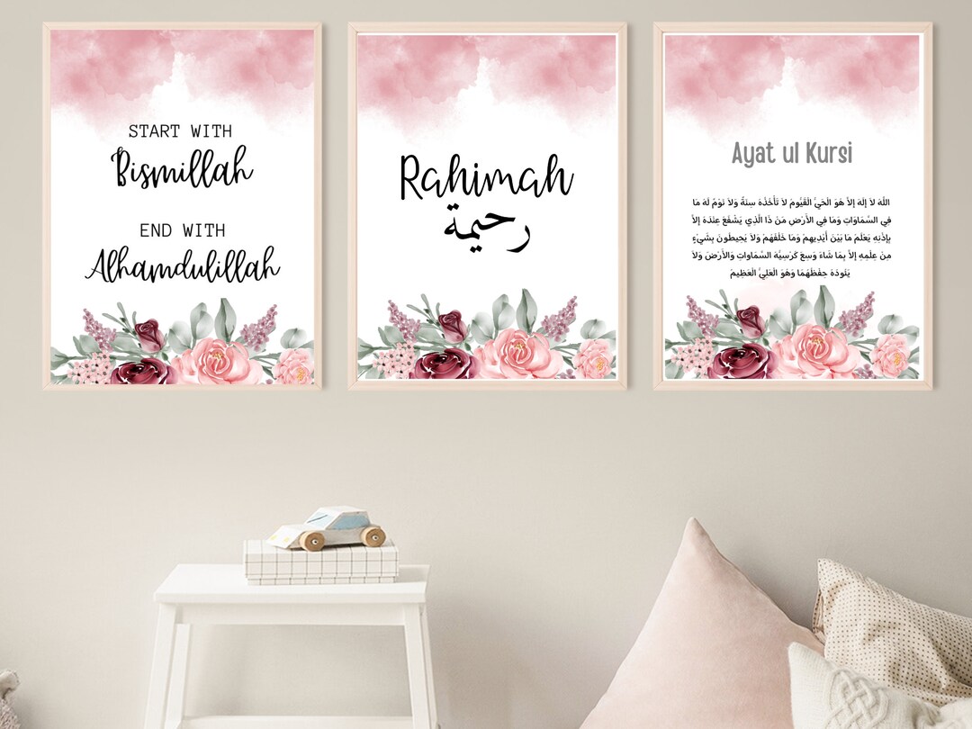 Dua With Custom Name, Bismillah and Alhamdulillah, Baby Islamic Nursery ...