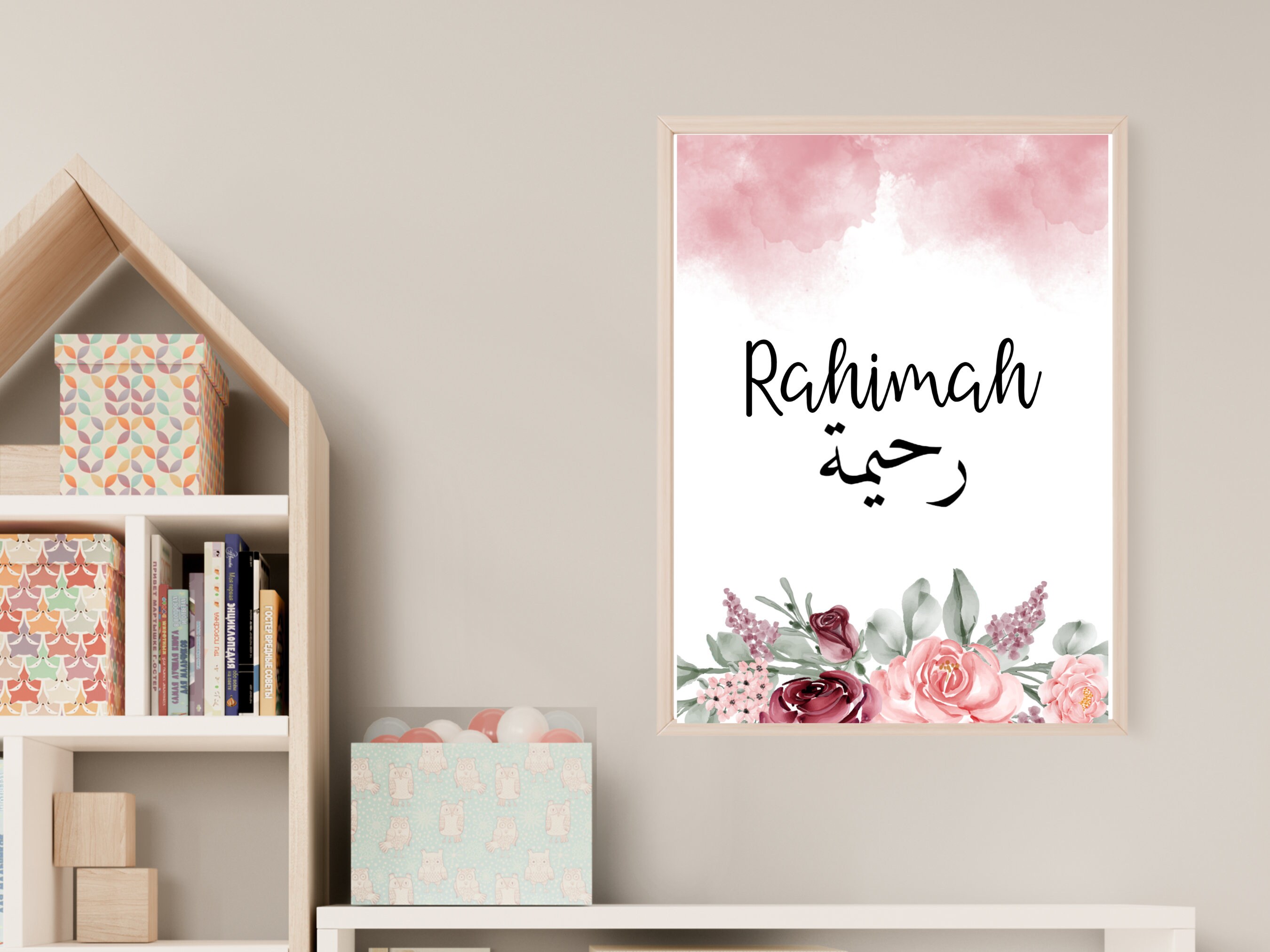 Dua With Custom Name Bismillah and Alhamdulillah Baby - Etsy