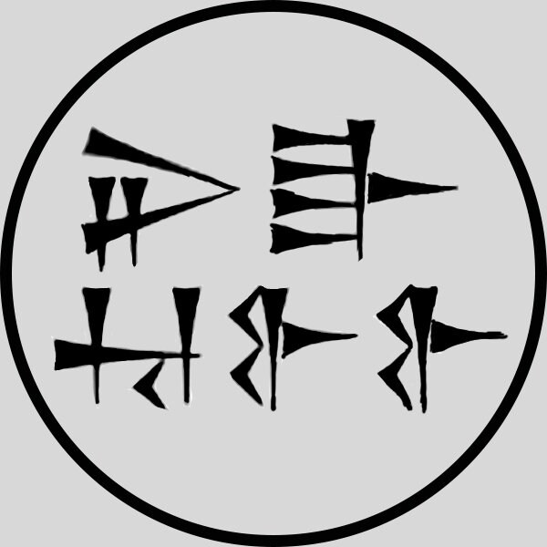 Humbaba / Huwawa Protection Two-sided Talisman - Etsy