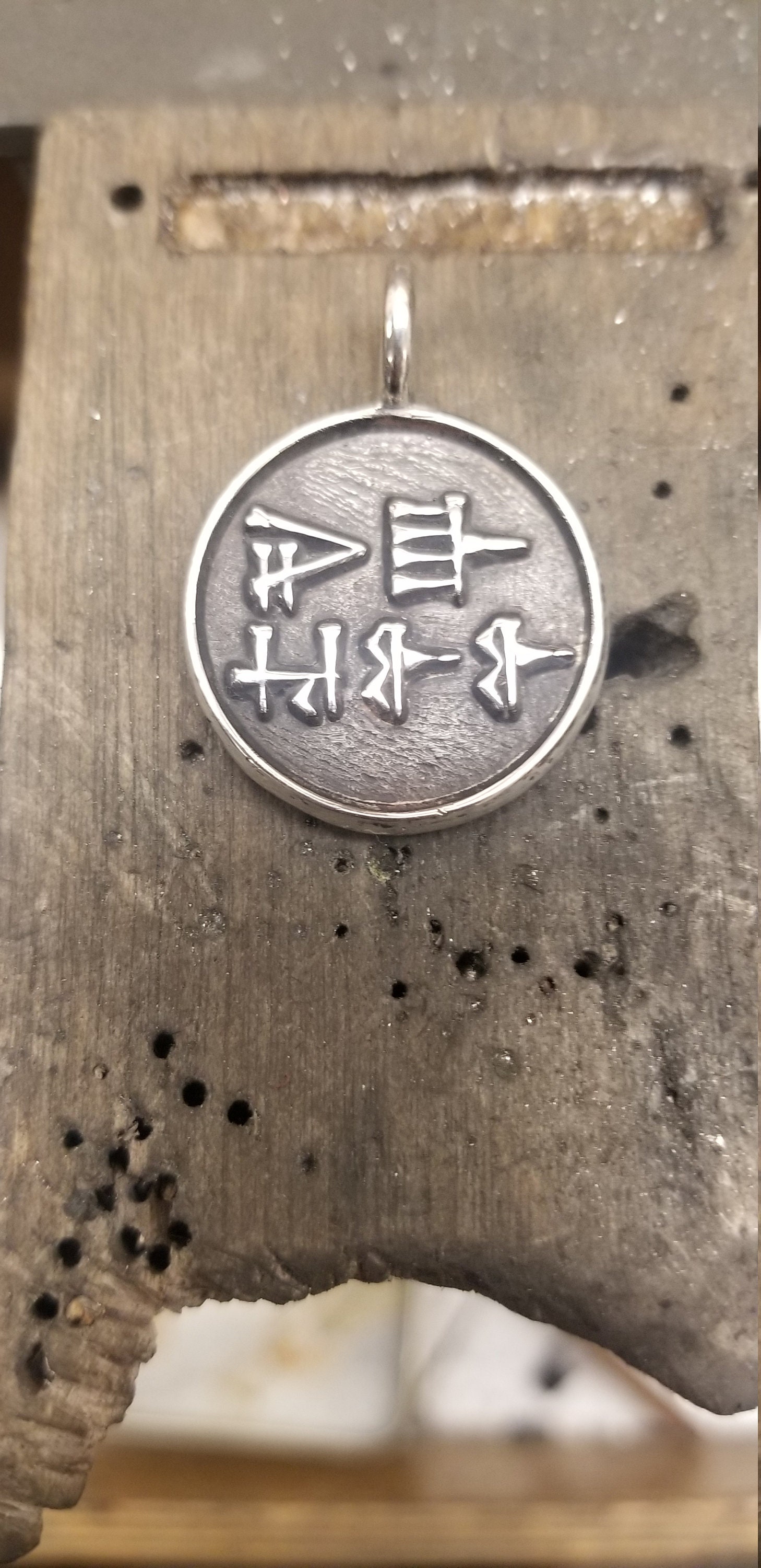 Humbaba / Huwawa Protection Two-sided Talisman - Etsy