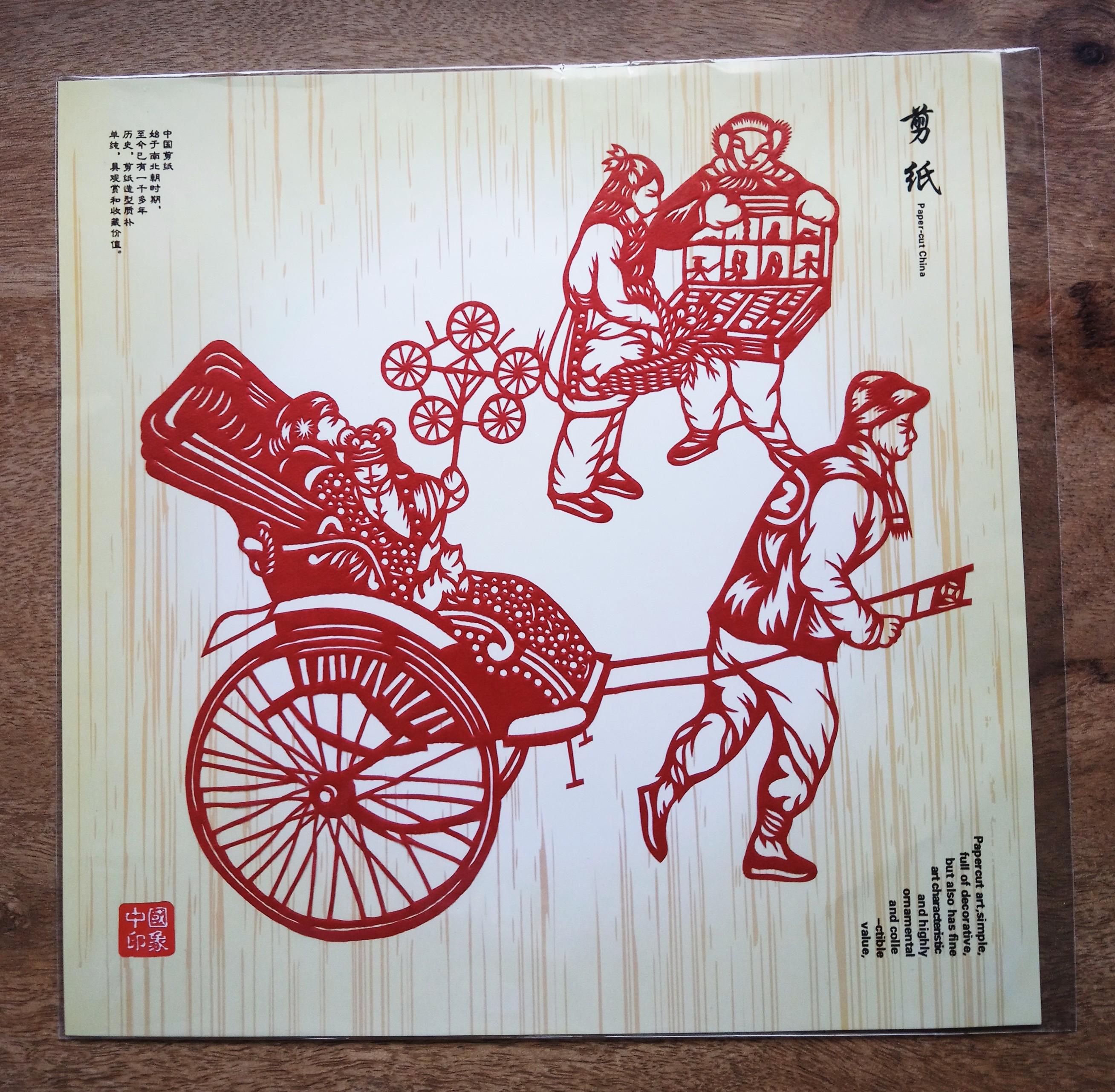 Chinese Paper Cut / Chinese Folk Art / Wedding Gift / Housewarming Gift ...