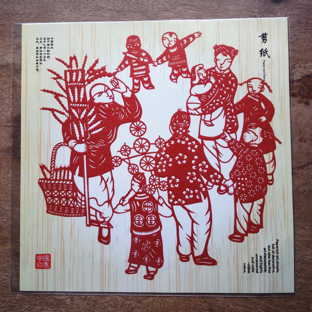 Chinese Paper Cut / Chinese Folk Art / Wedding Gift / Housewarming Gift ...