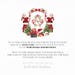 Santa Red Green Christmas Crest Monogram Crest Christmas Watercolor ...