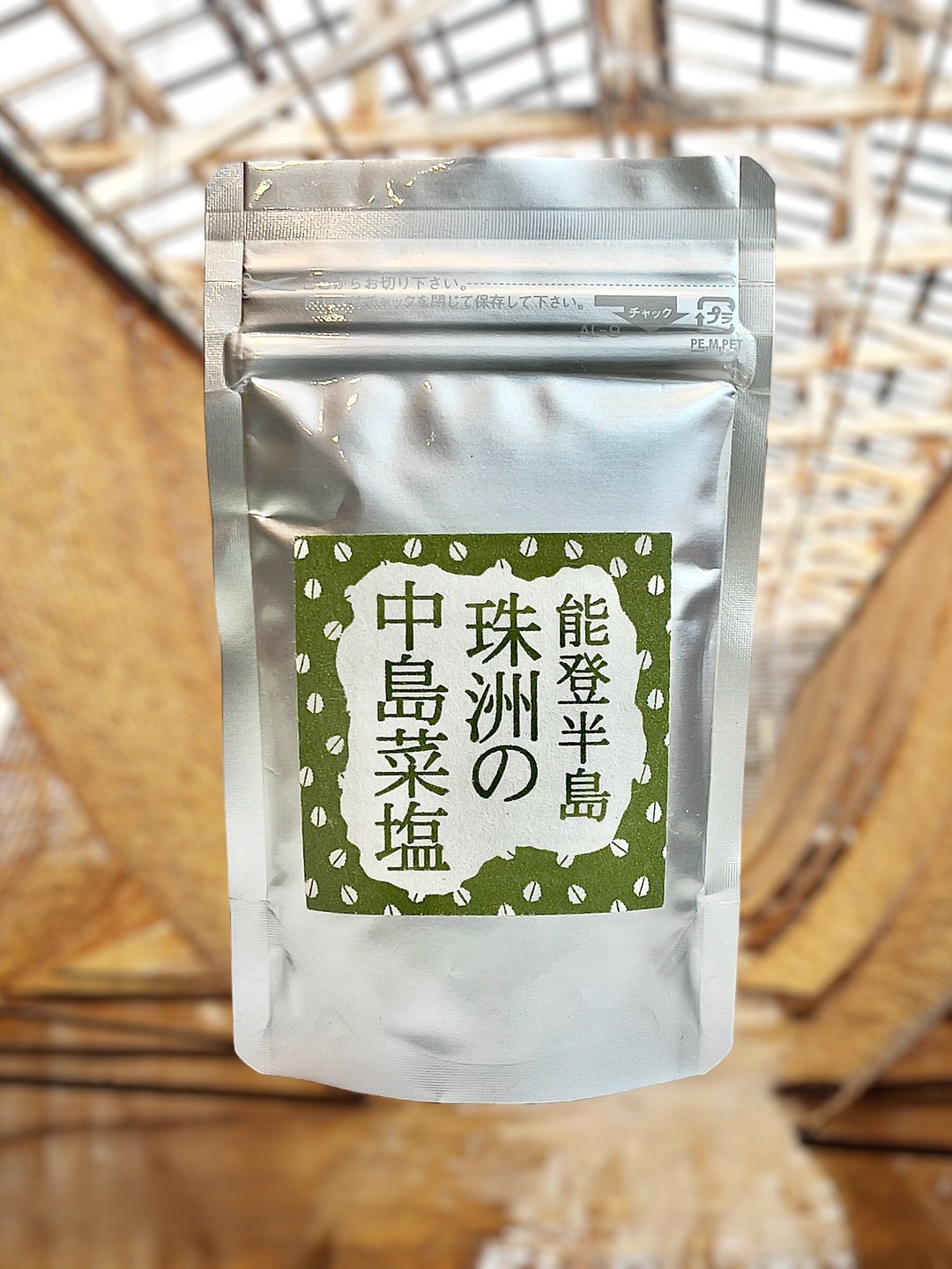 Japanese Noto Suzu - Nakajimana (vegetable) Salt – Limited Stock ...
