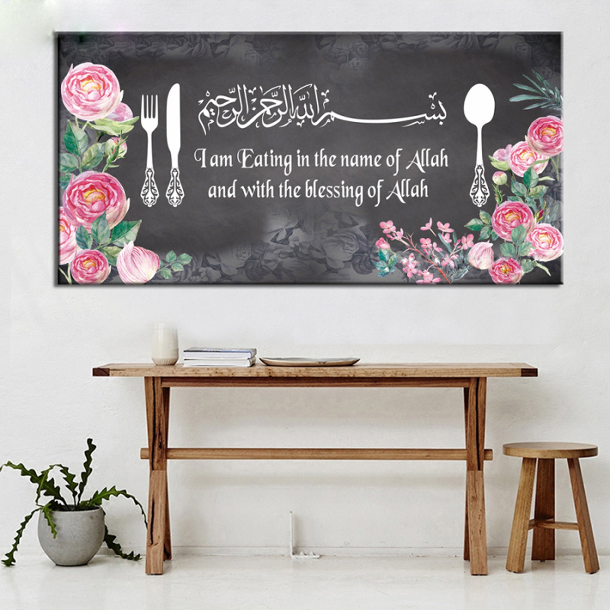 Diy Mosaic Home Decor Eat in the Name of Allah Islamic Text - Etsy