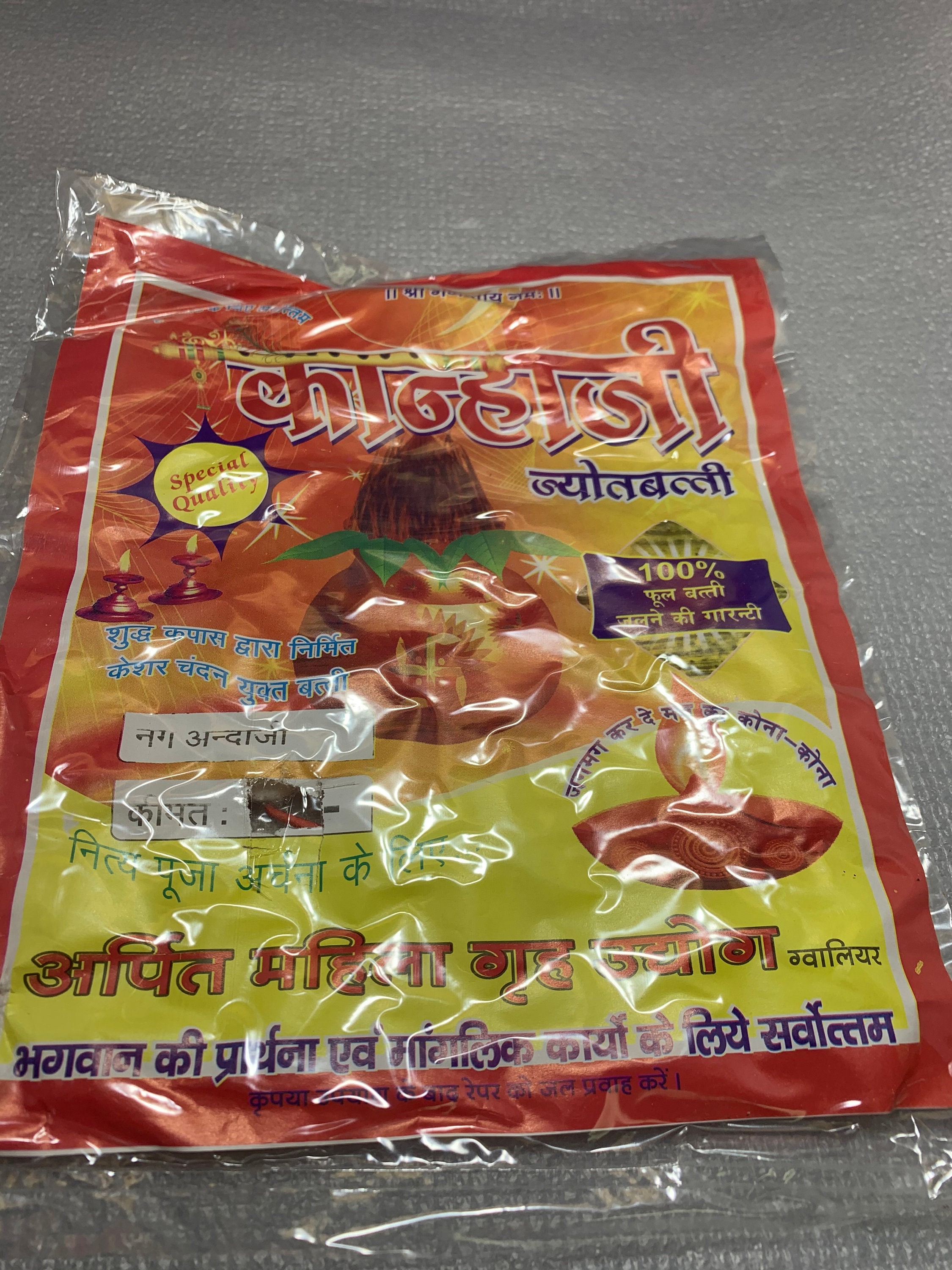 Pooja Phool Baati Flower Cotton Wick round cotton puja | Etsy