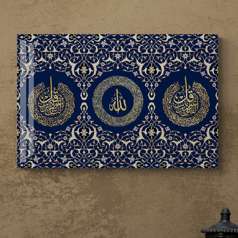 Islamic Home Decor - Etsy