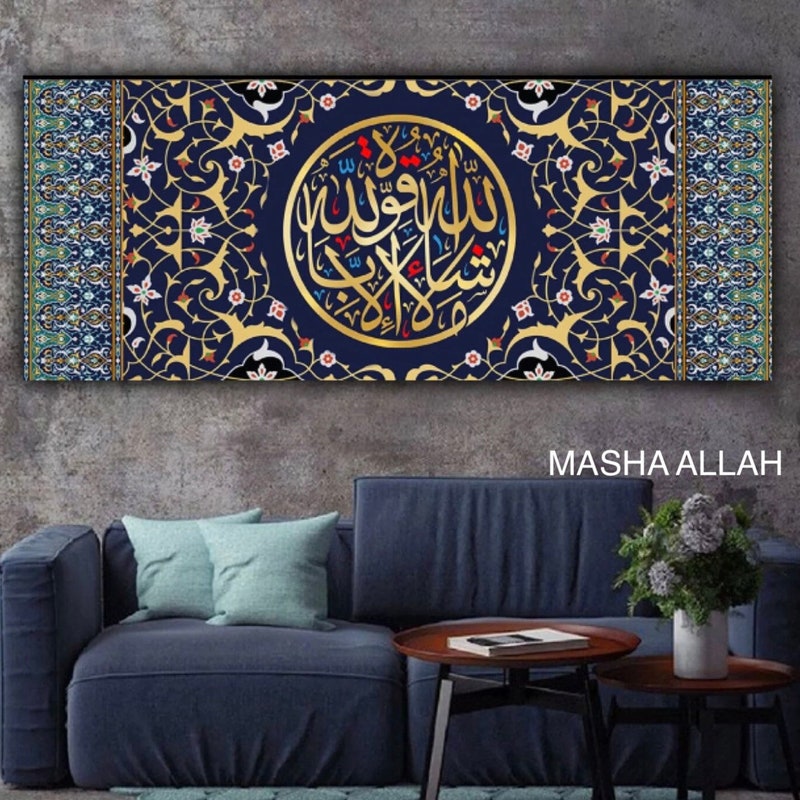 Islamic Wall Art Canvas - Etsy