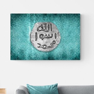 Silver Islamic Wall Art Decor Canvas Print, Emerald Green Islam ...