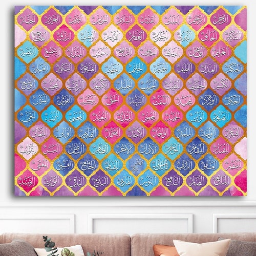 Islamic Wall Art 99 Names of Allah Canvas Print From Our | Etsy
