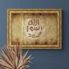 Islamic Wall Art Seal of Muhammad, Print on Wood Framed S, Unique ...