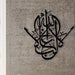 Wala Ghaliba Illa Allah Metal Islamic Wall Art, Elegant Gold Arabic ...