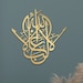 Wala Ghaliba Illa Allah Metal Islamic Wall Art, Elegant Gold Arabic ...