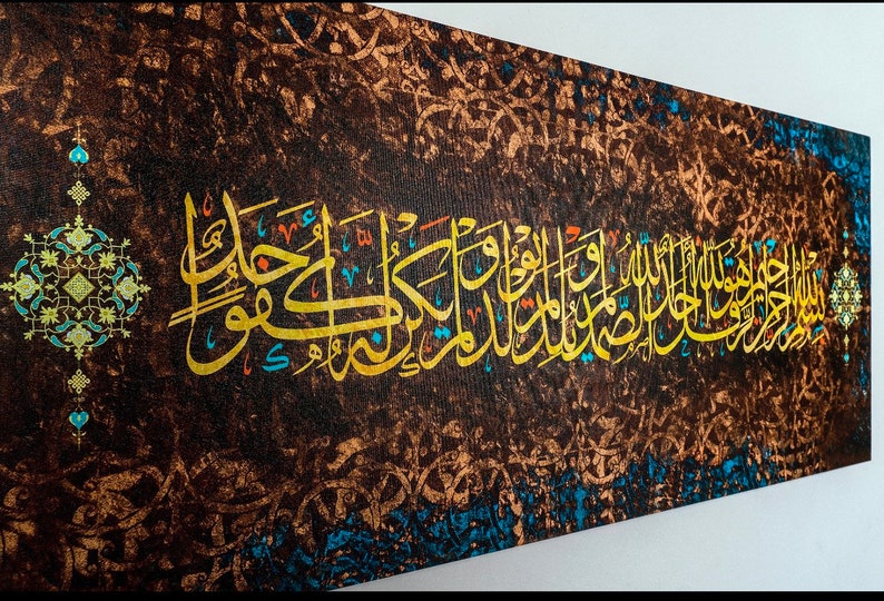 Surah Al-ikhlas Islamic Wall Art Canvas Print Muslim Home | Etsy