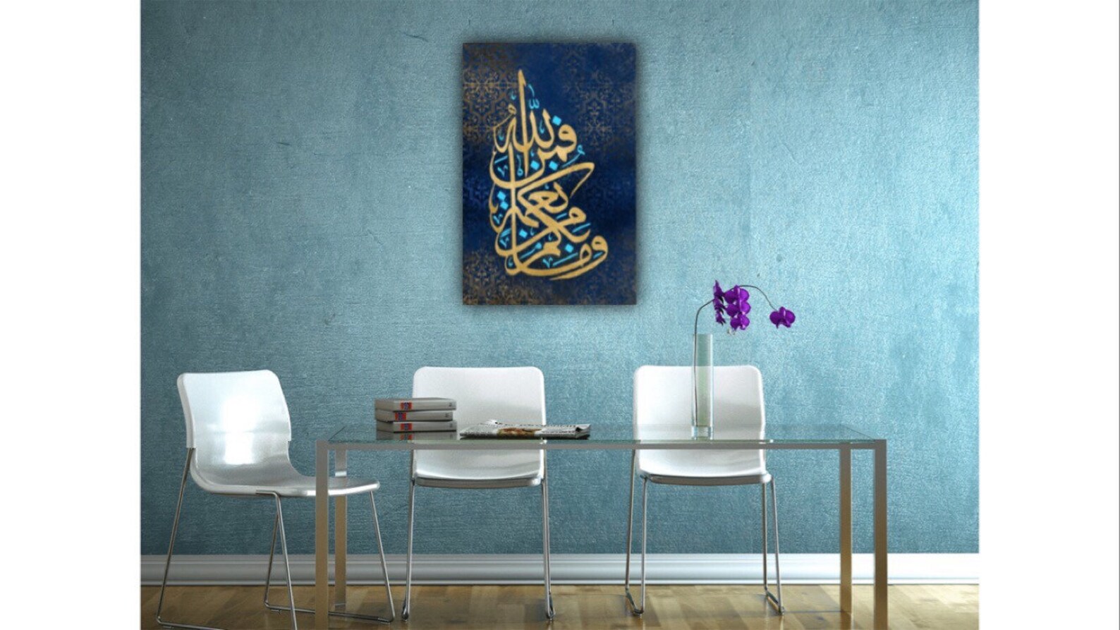 Islamic Wall Art Islamic Canvas Print Islamic Gifts and - Etsy