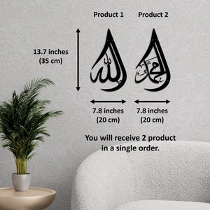 Metal Allah Mohammed Islamic Wall Arts Decor, Gold, Quran Decor, Arabic ...