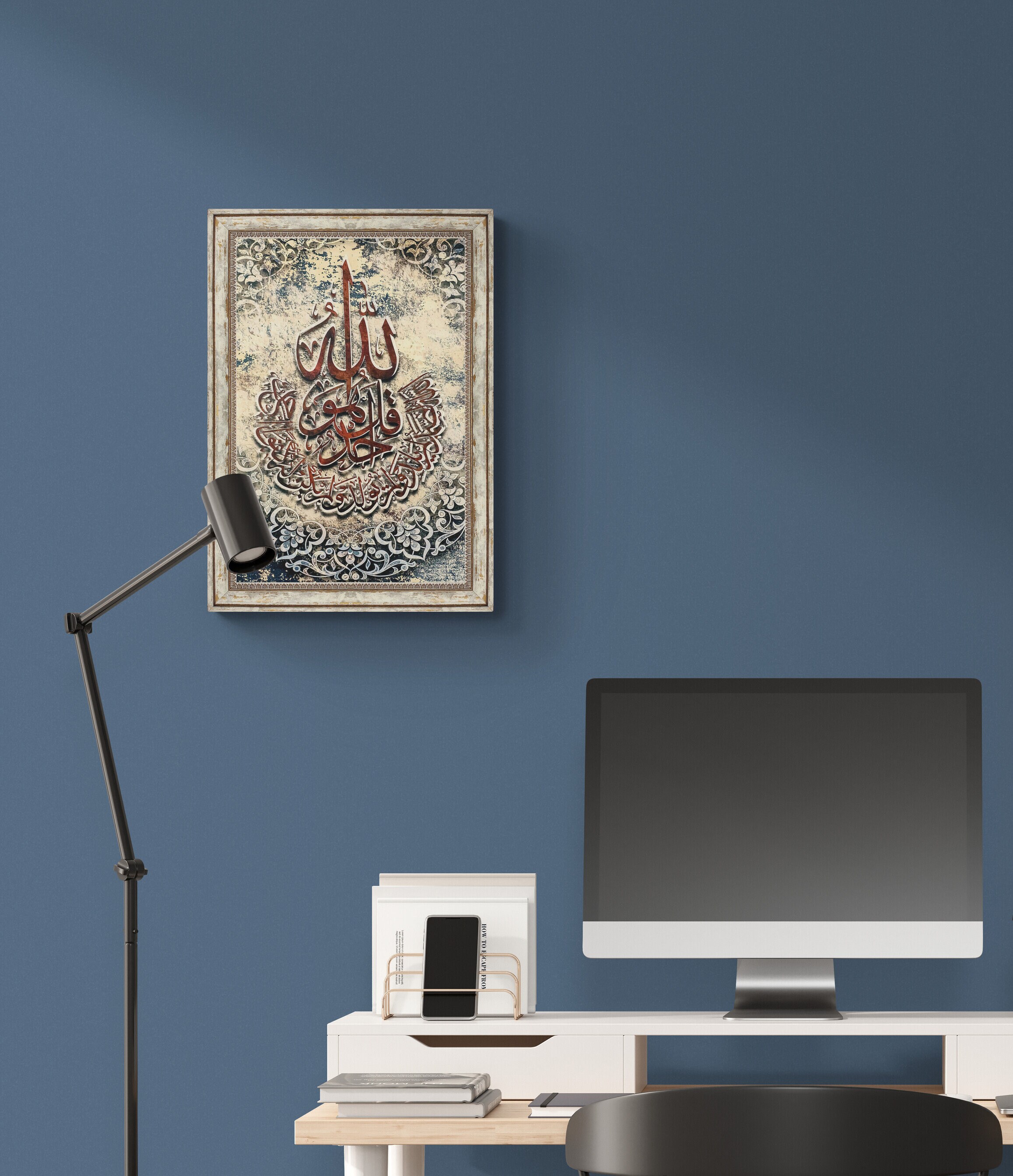 Islamic Canvas Wall Arts with Aged Frame, Arabic Calligraphy for Living ...