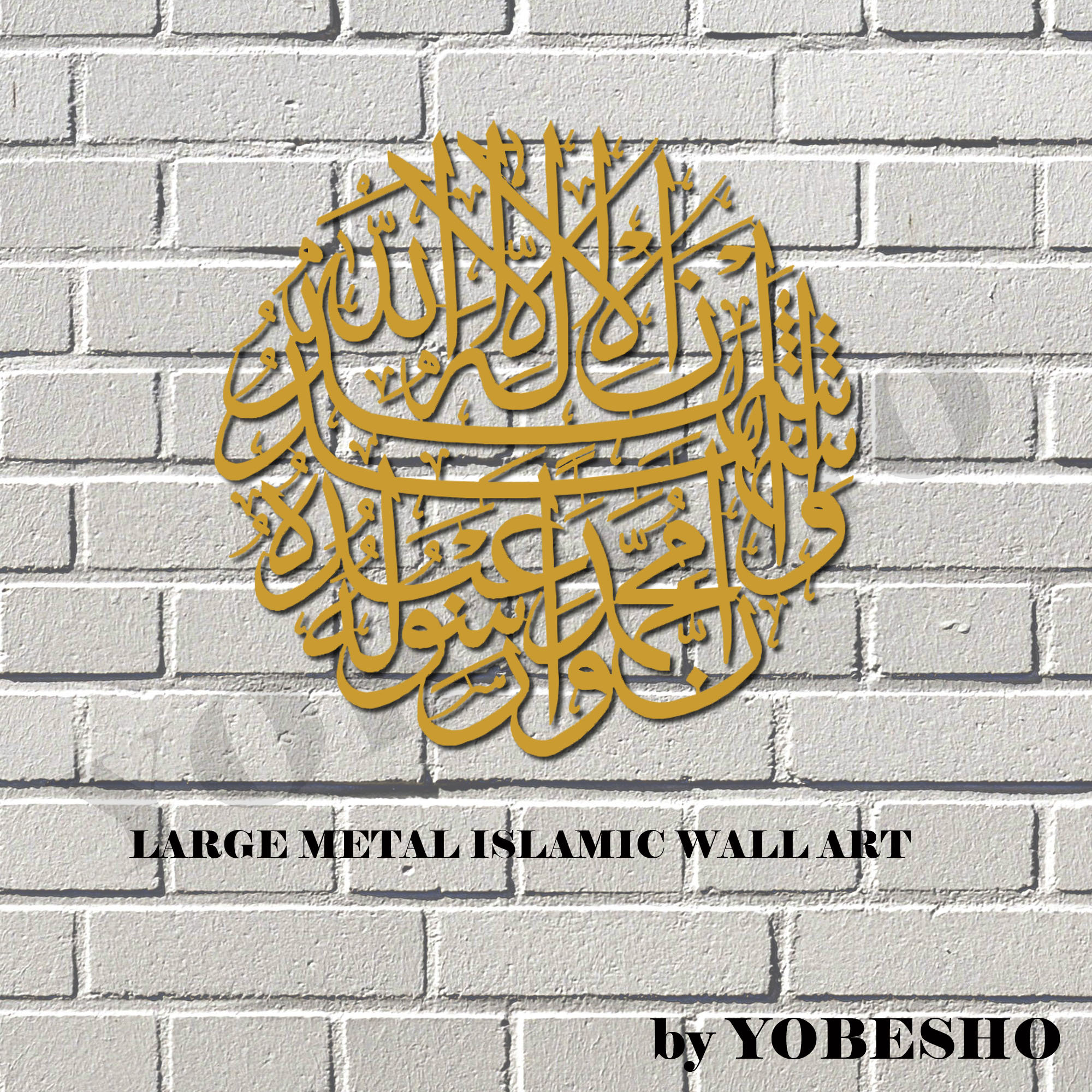 Shahada Large Metal Islamic Wall Art Arabic Calligraphy Black, Gold ...