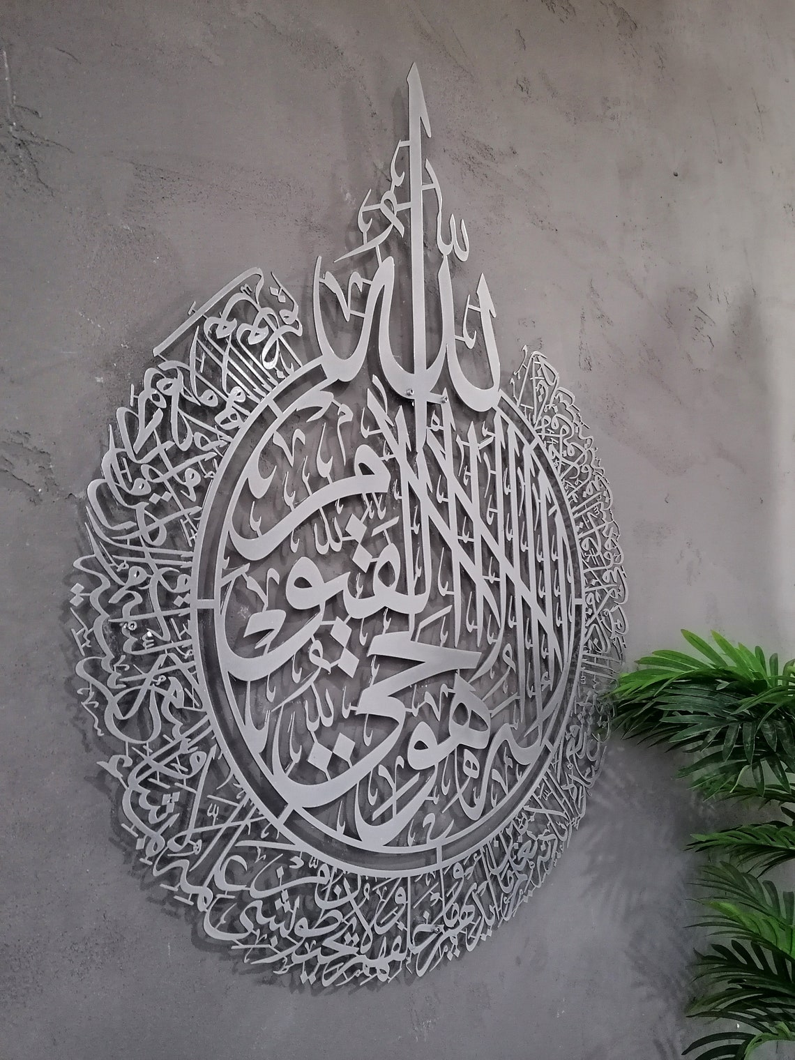 Shiny Gold Large Metal Ayatul Kursi Wall Decor Islamic Wall Art Quran ...