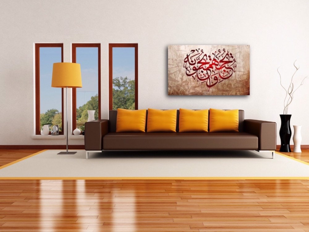 Islamic Wall Art, Allah Loves them, They Love Allah, Quran Decor ...