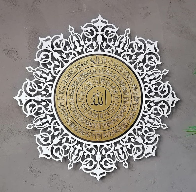 Large Metal 99 Names of Allah Islamic Wall Art, Black Gold Asmaul Husna ...