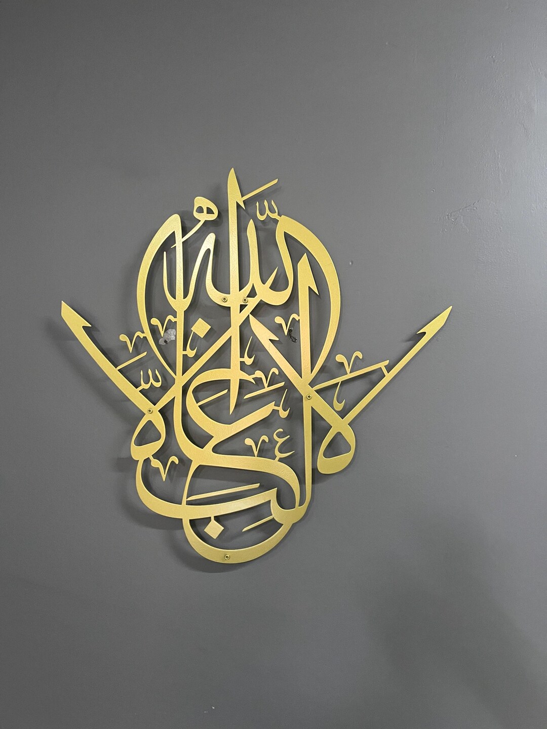 Wala Ghaliba Illa Allah Metal Islamic Wall Art, Elegant Gold Arabic ...