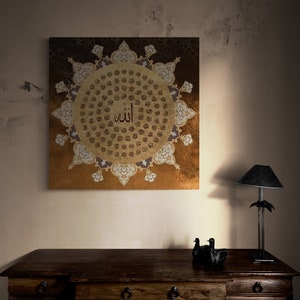 Names of Allah Islamic Canvas Print, 99 Names of Allah Islamic Wall Art ...