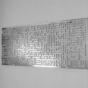 Metal Ayatul Kursi Islamic Wall Art, Quran Decor, Arabic Calligraphy ...