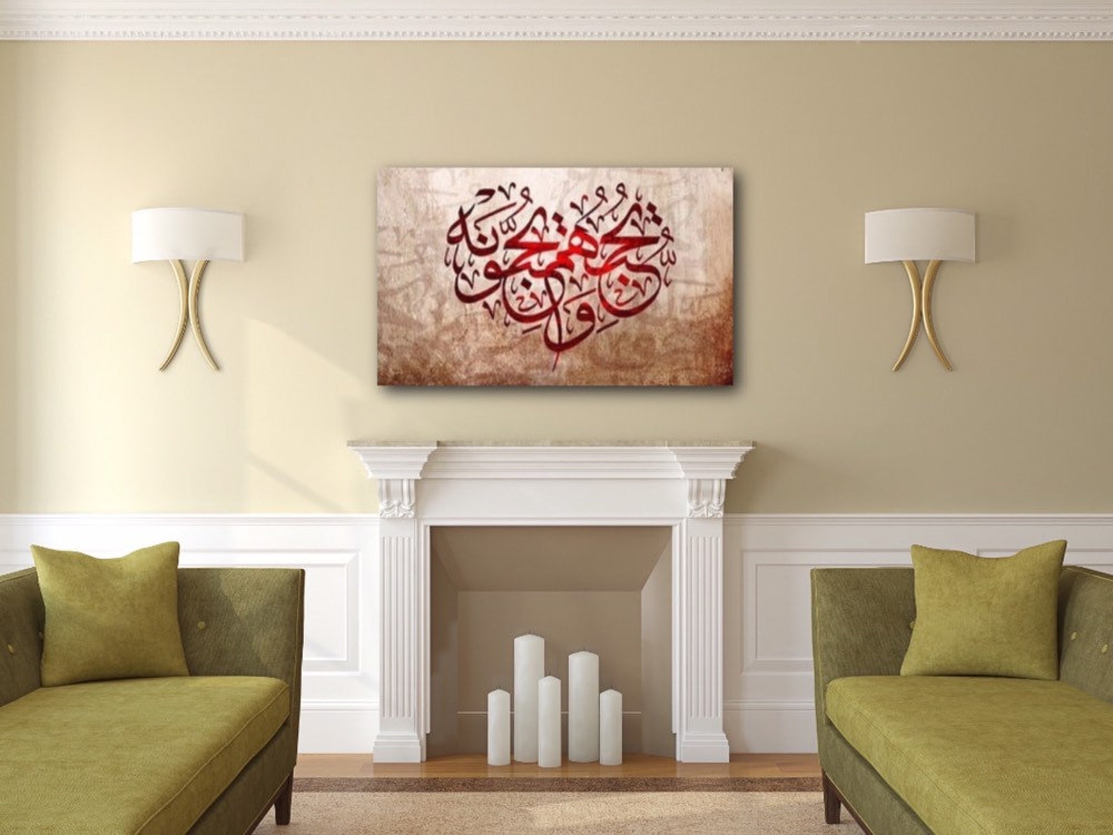Islamic Wall Art – ‘allah Loves Them, They Love Allah’ Quran ...