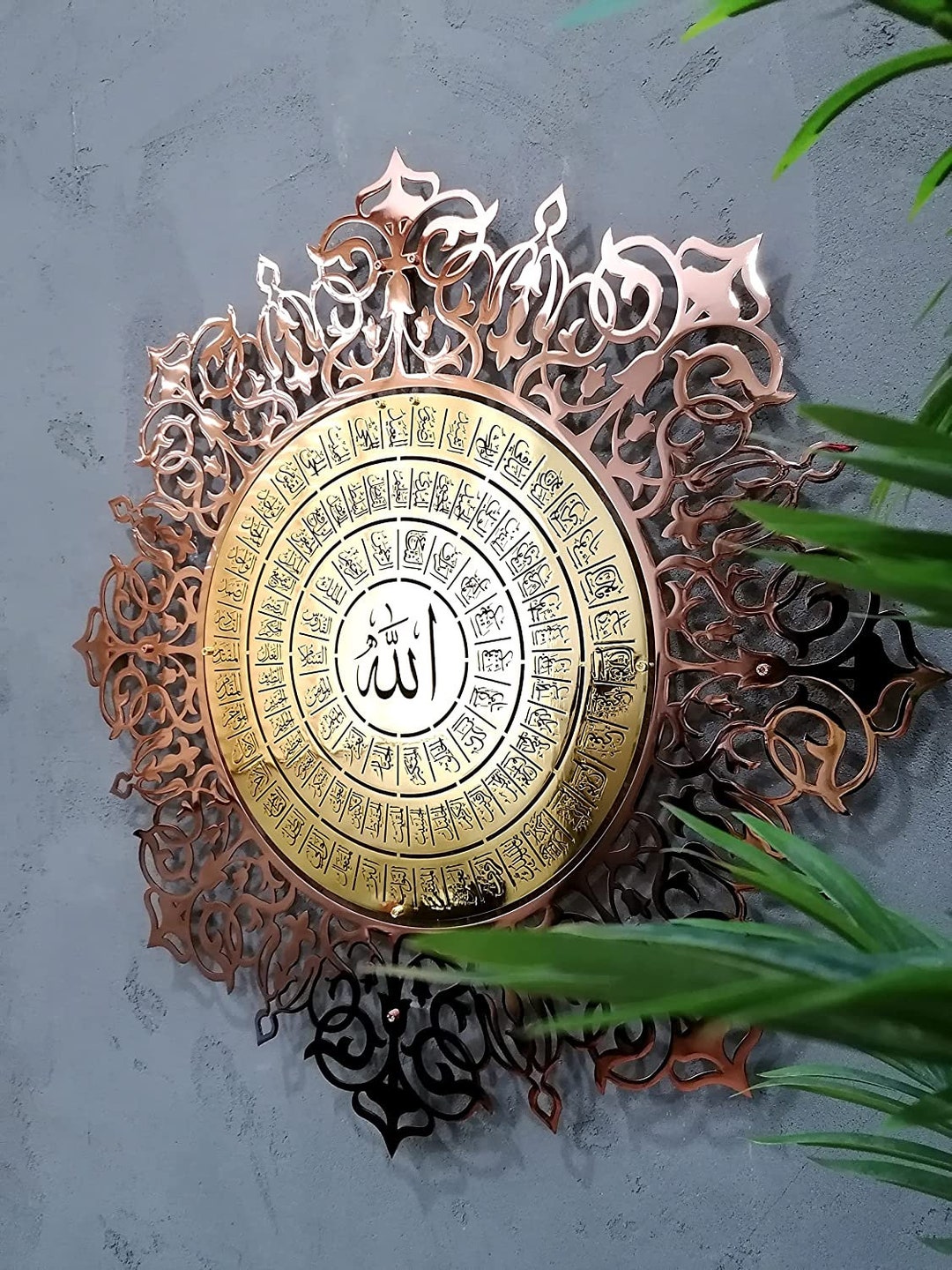 Large Metal 99 Names of Allah Islamic Wall Art, Shiny Gold Asmaul Husna ...