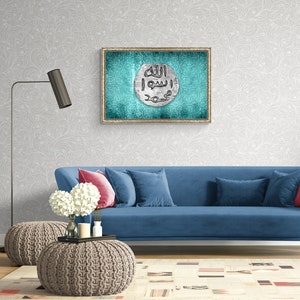 Islamic Canvas Wall Arts With Aged Frame for Living Room, Wedding Gifts ...