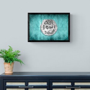Islamic Canvas Wall Arts With Aged Frame for Living Room, Wedding Gifts ...